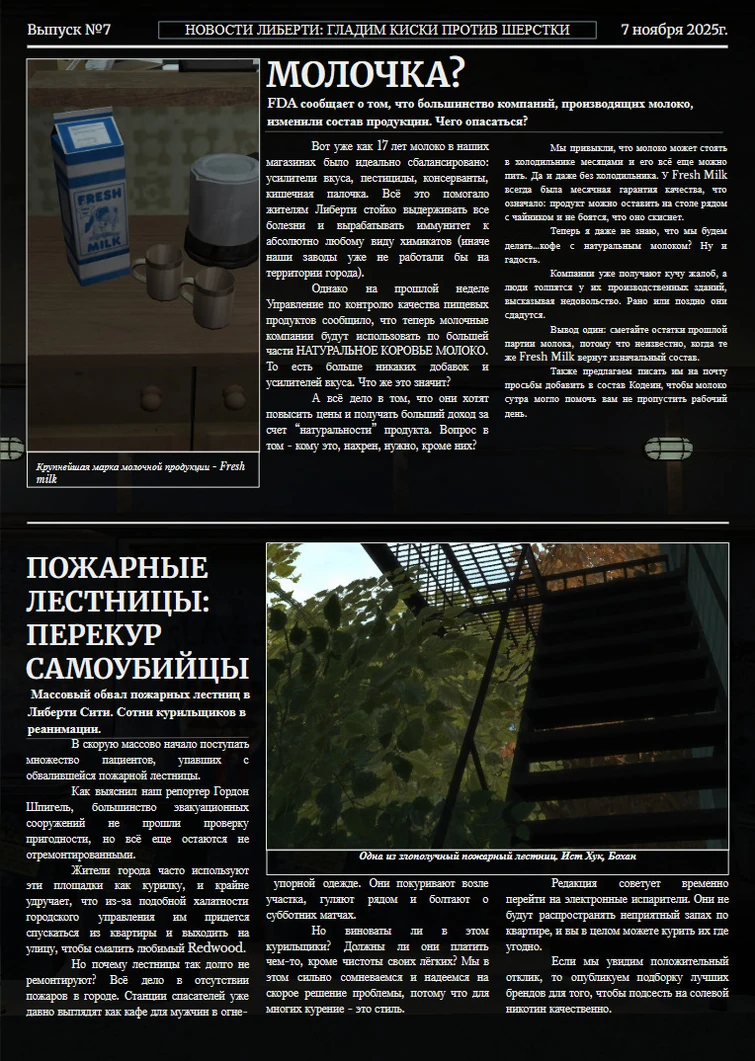 Discuss Everything About Grand Theft Wiki | Fandom