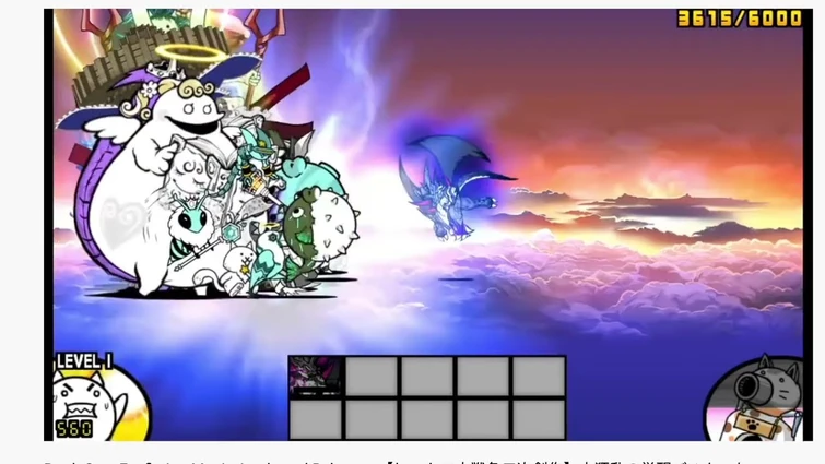 Manic Awakened Bahamut! | Fandom