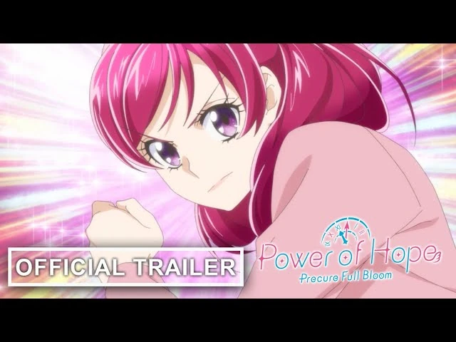 Toei subbed the Power of Hope Trailer | Fandom