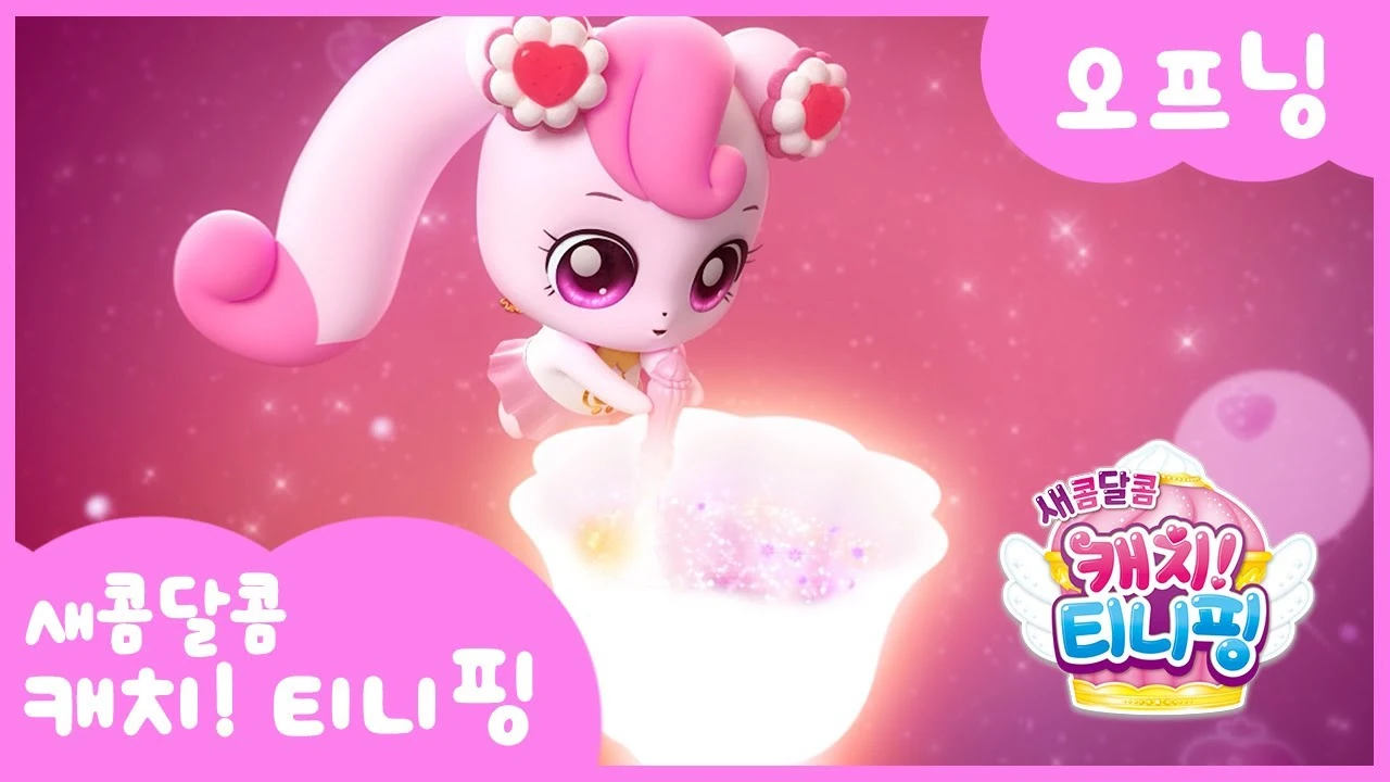 S4's music video has been released! | Fandom