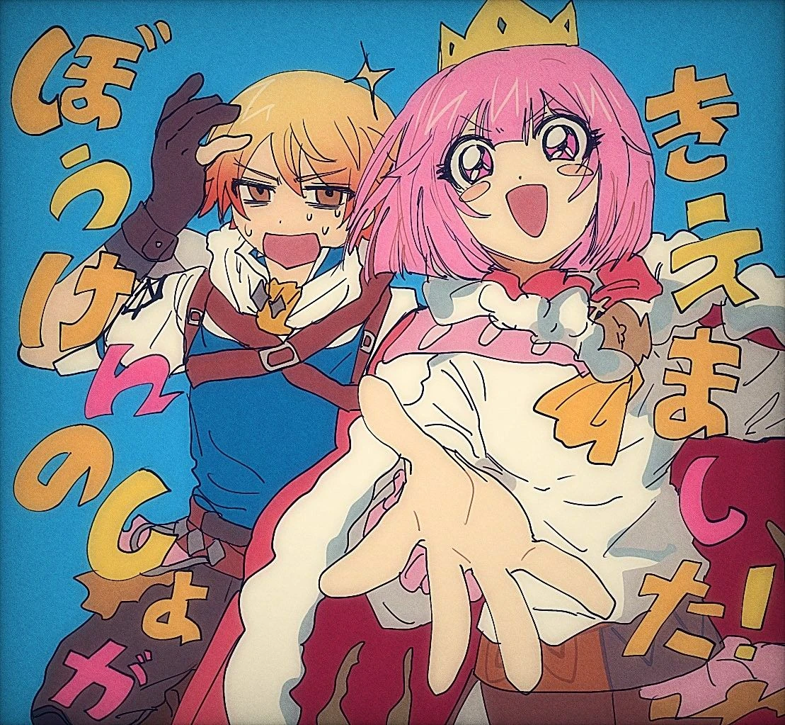 P-E-K-O, PEKO!!! | Fandom