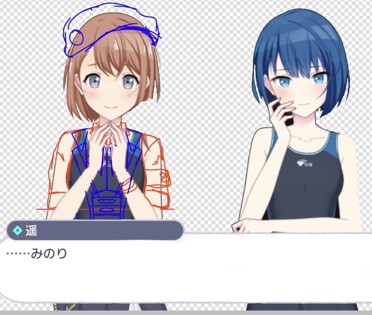 guess who’s making a minoharu edit?!? | Fandom