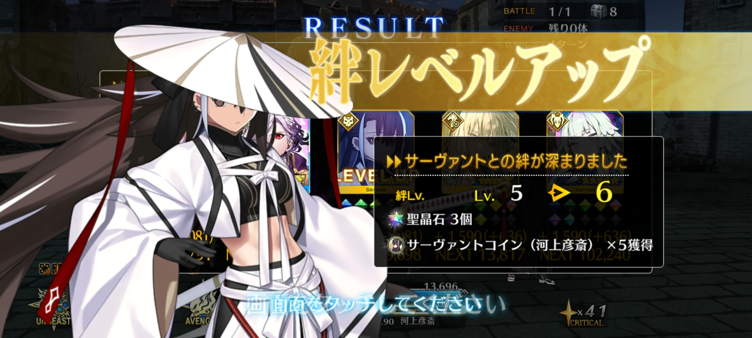 JP Bond Report~ | Fandom