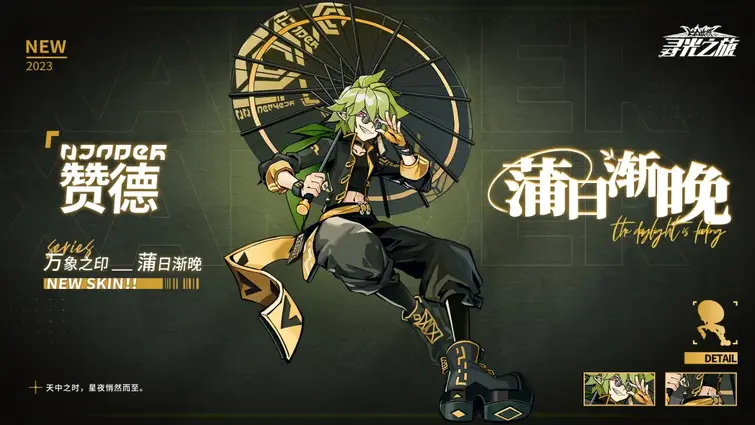 Discuss Everything About AOTU World Wiki | Fandom