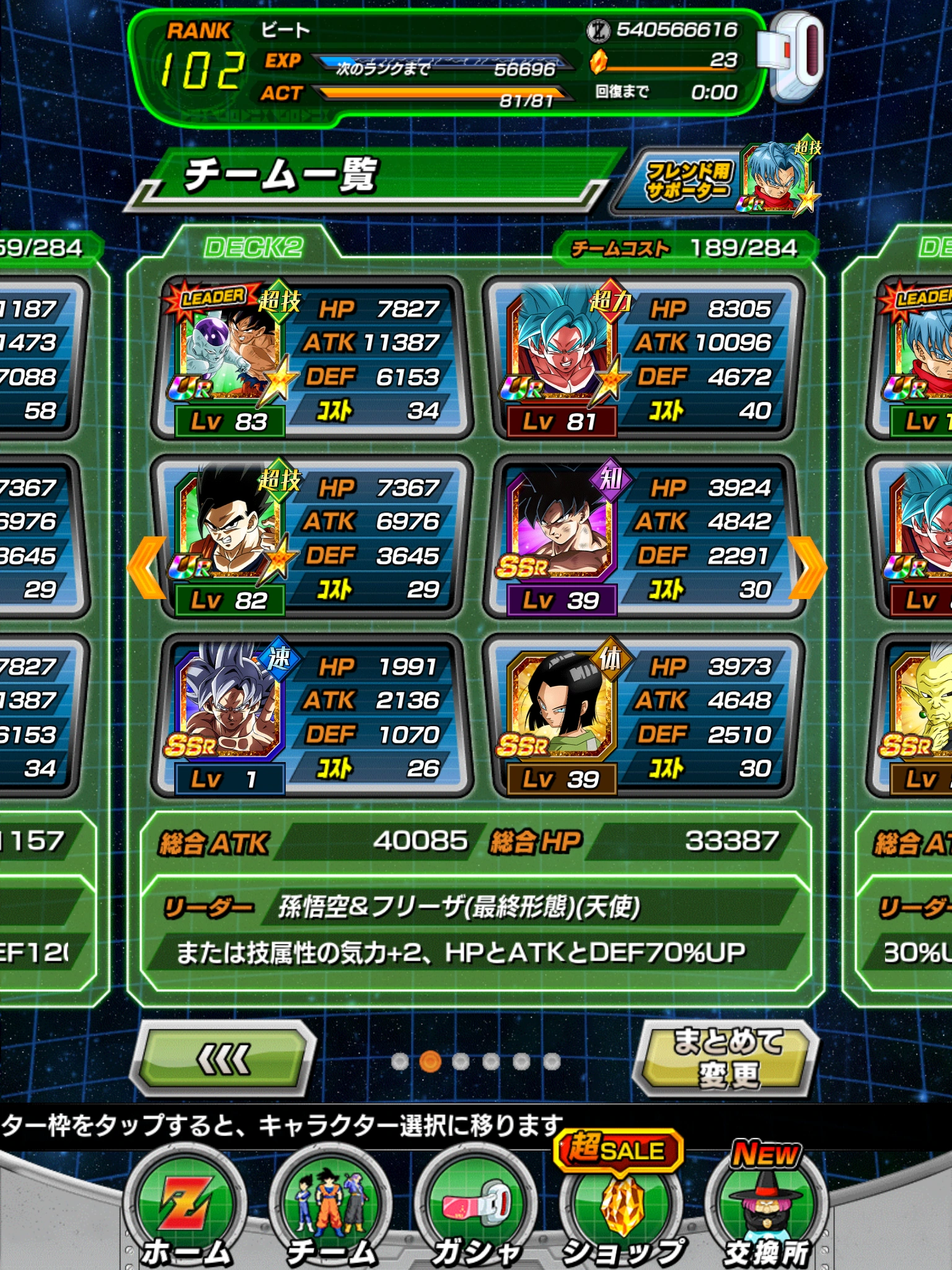 The Ultimate "Dream" team | Fandom