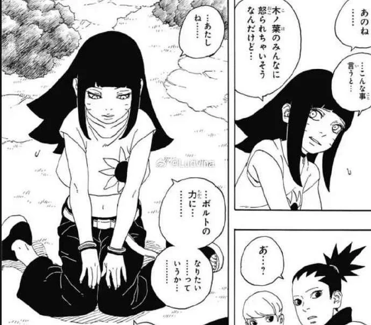 (SPOILERS) About Himawari in chapter 81 or for others chapter 1 of ...