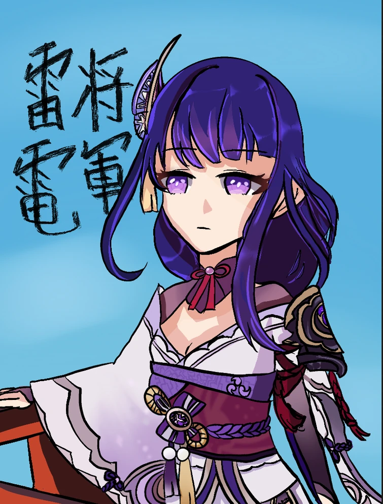 Raiden Shogun | Fandom