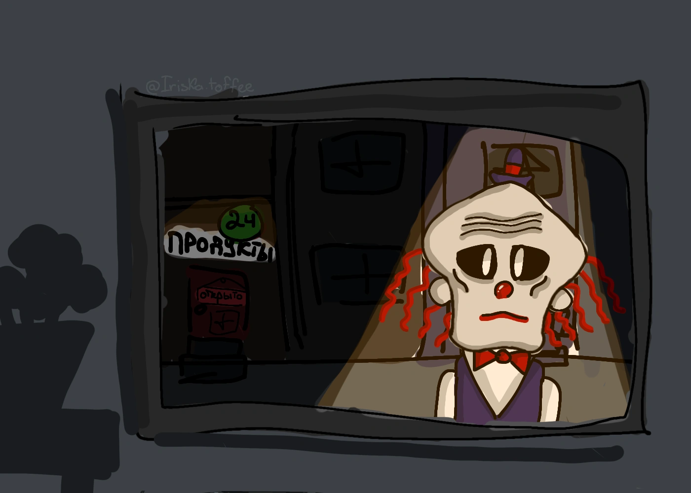 The Clown🤫 | Fandom