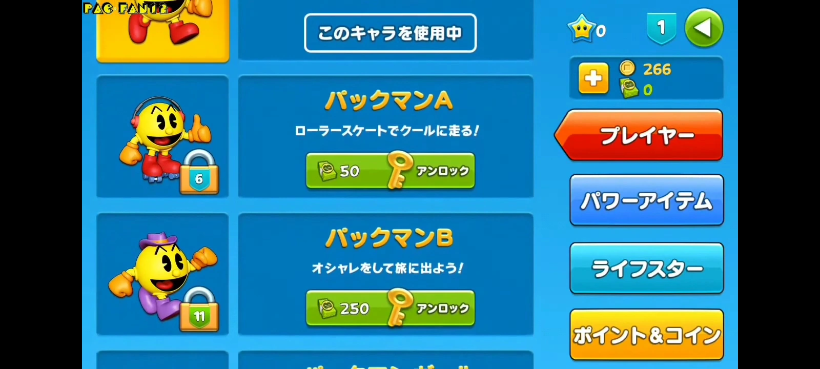 So about Mega Run Meets Pac-Man... | Fandom