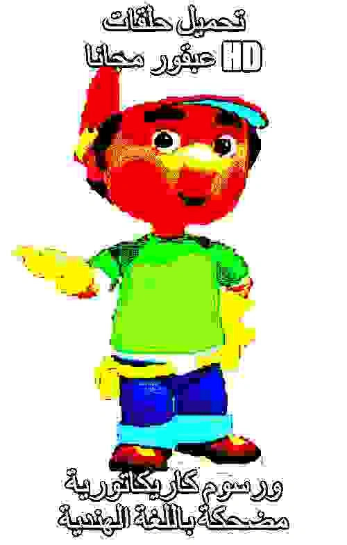 off topic meme | Fandom