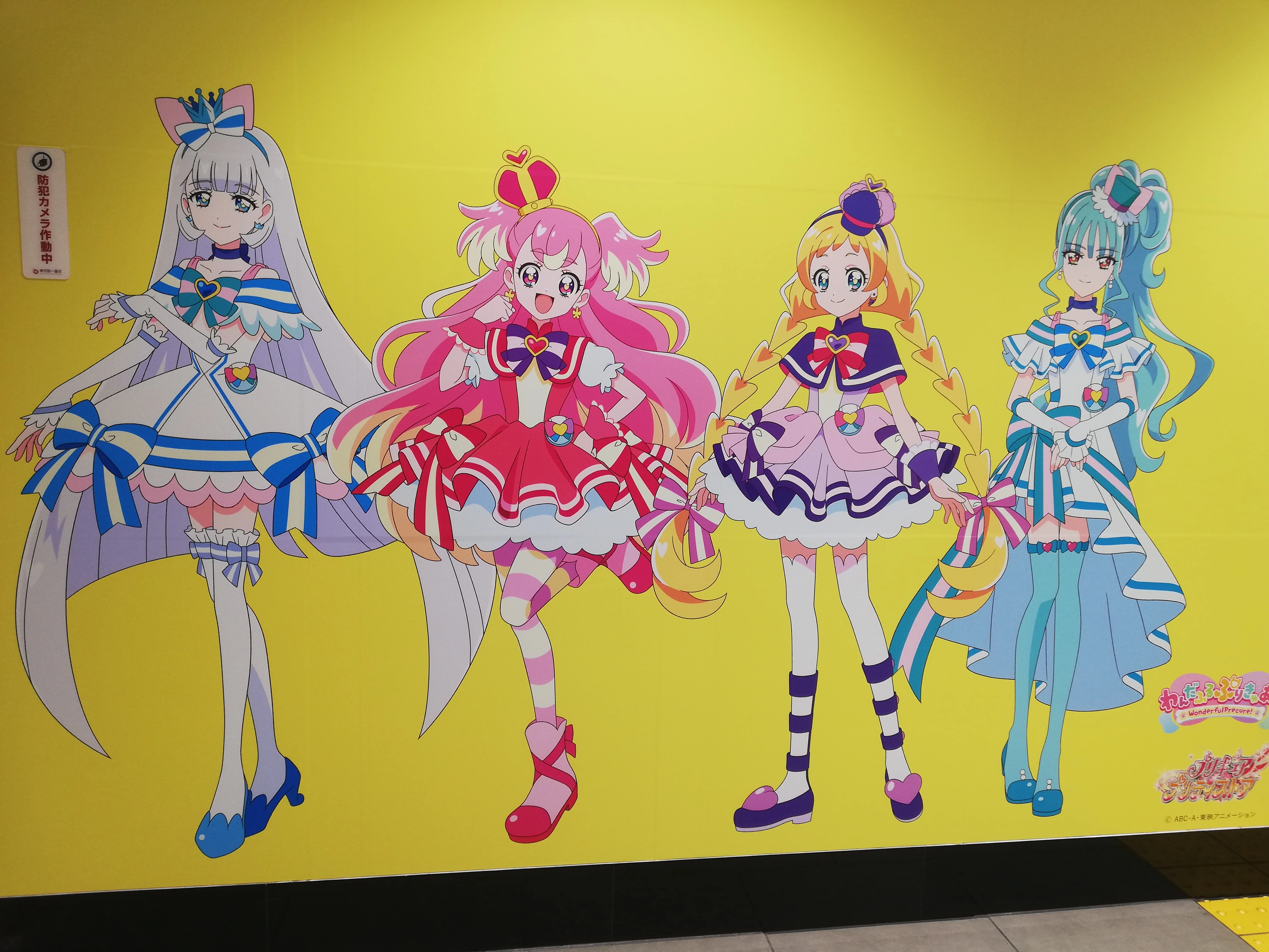 PreCure Pretty Store Tokyo Report (Wonderful Characters on the wall in ...