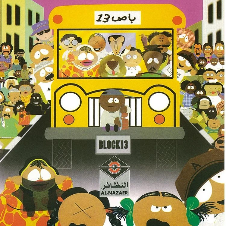 Found some more Block 13 items. | Fandom