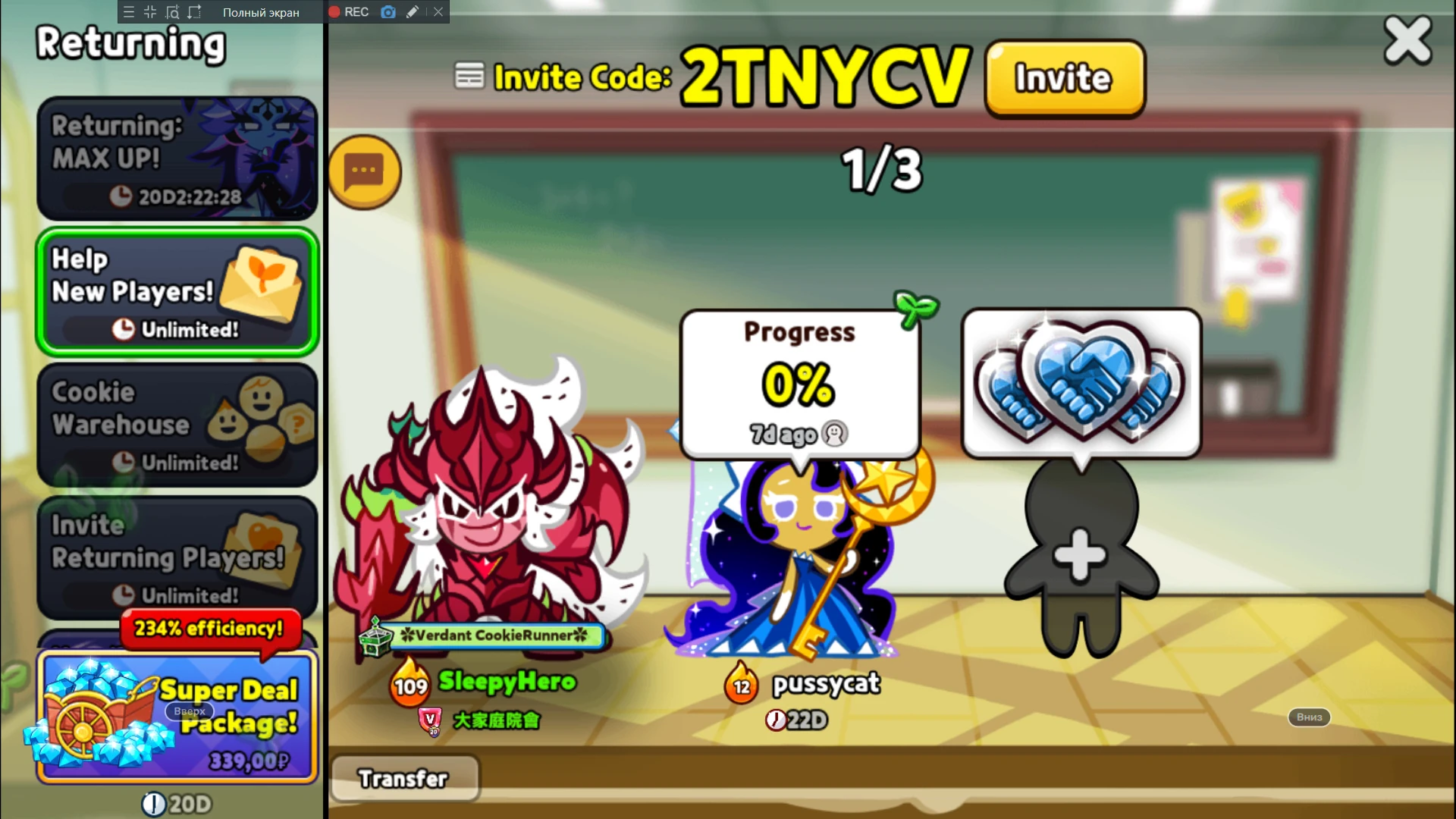 My invite code | Fandom