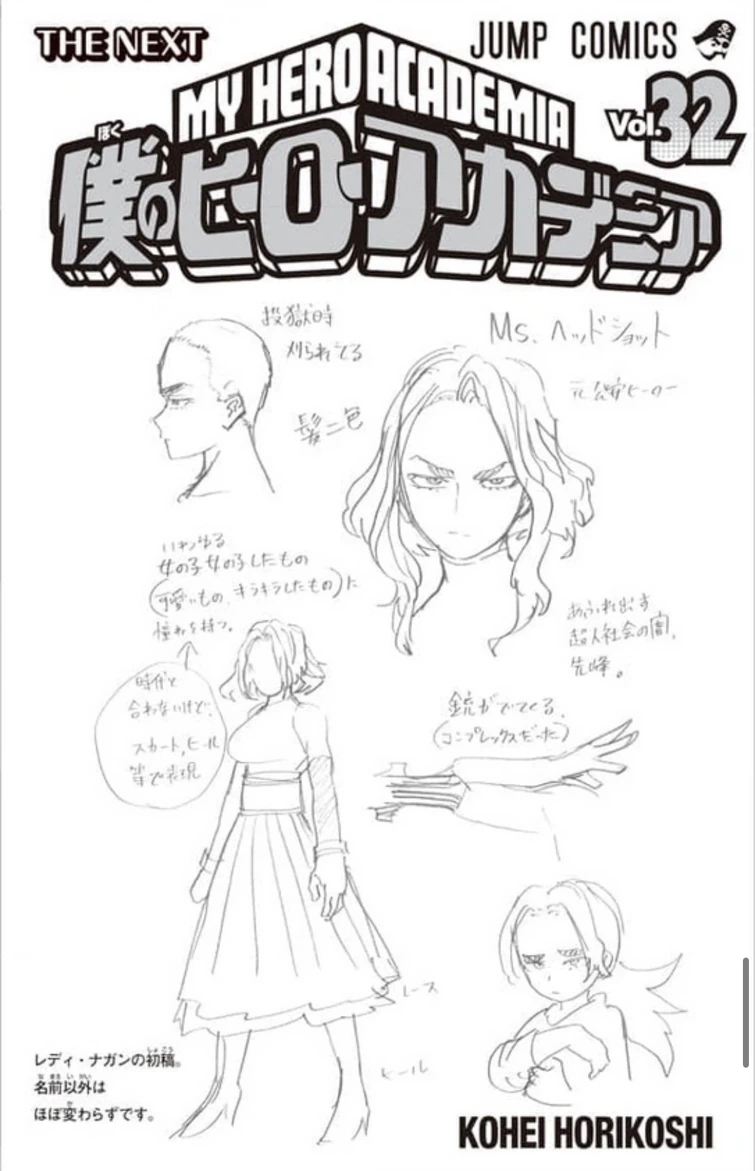 Um so I have a question for Lady Nagant | Fandom