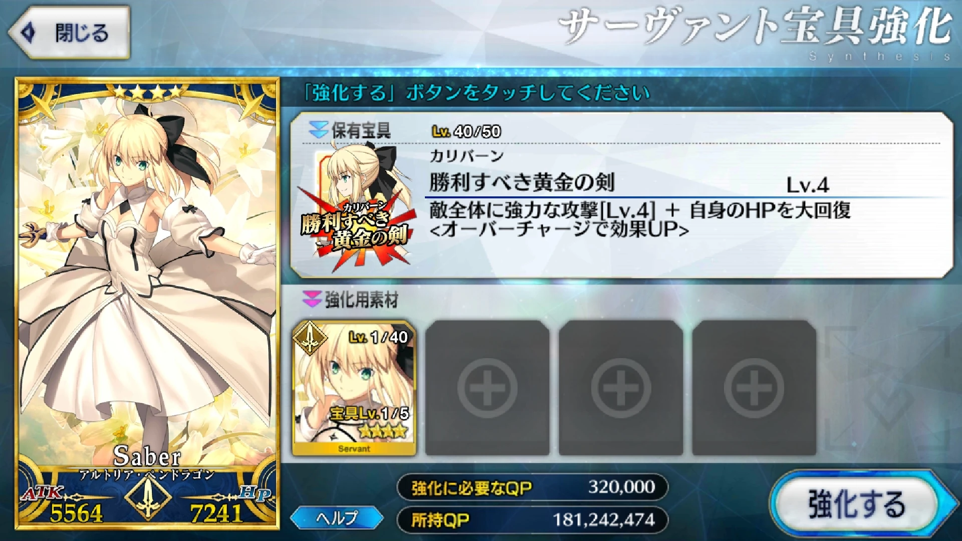 Mission Complete. | Fandom