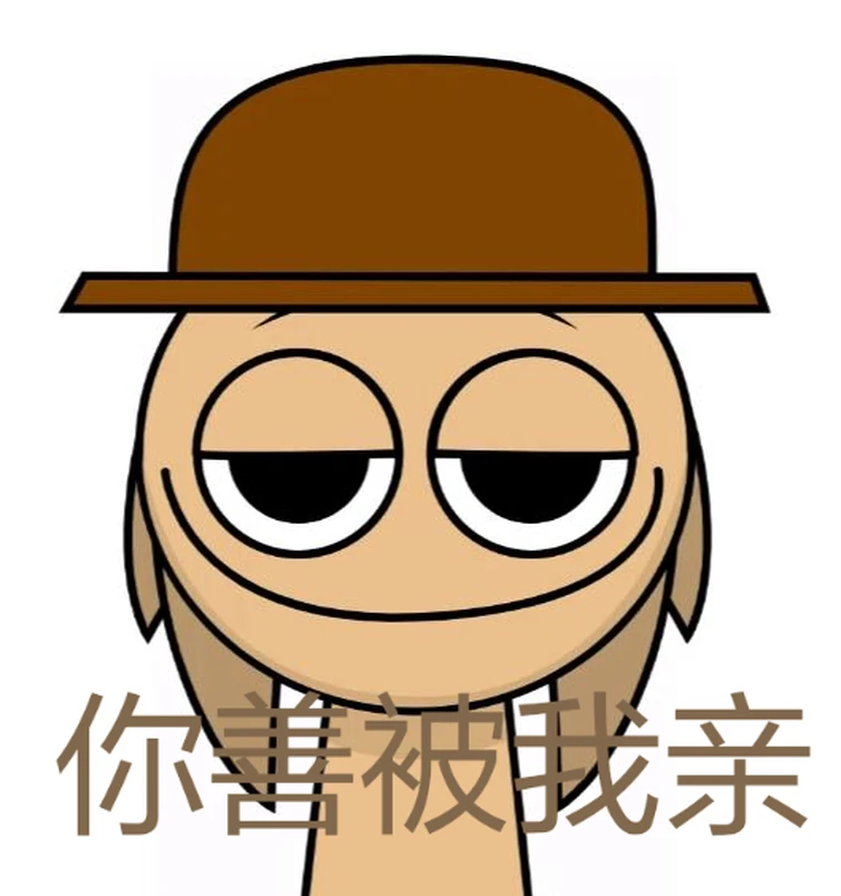 Smug sprunkis with some Chinese characters (the second part) | Fandom