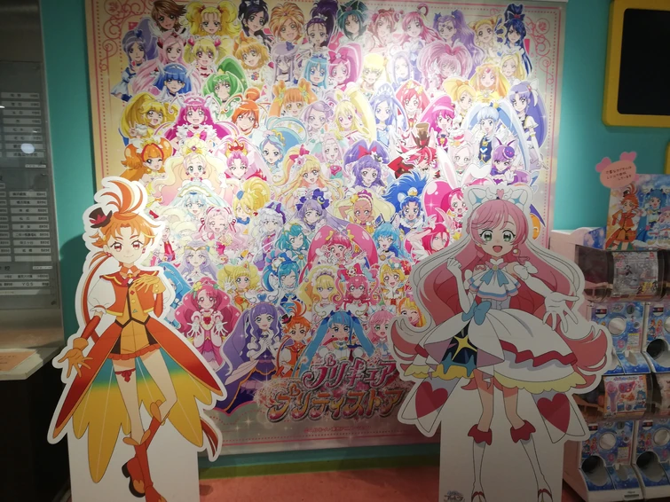 Cure Majesty was added to the All Stars poster at Precure Pretty Store ...