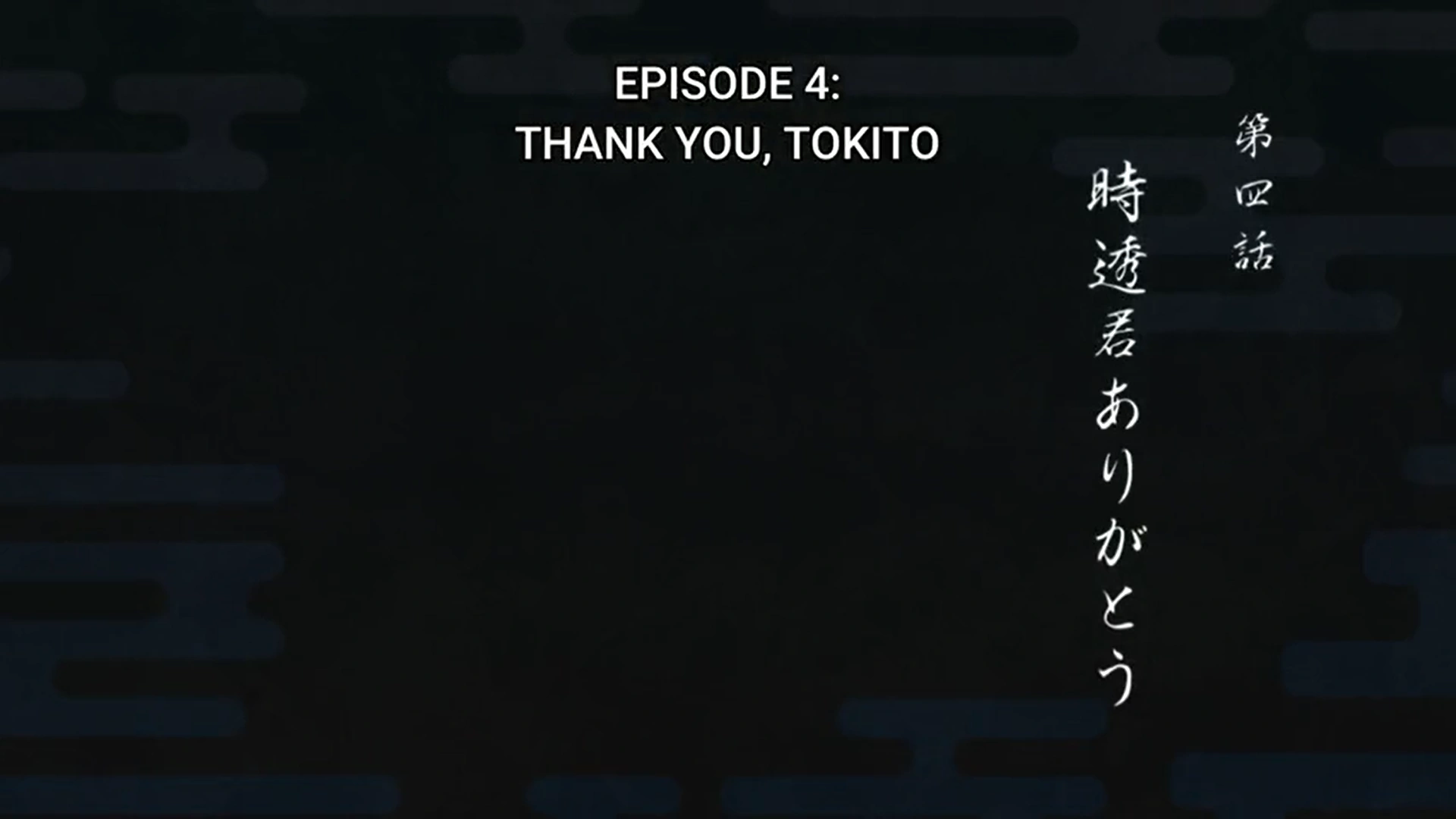 Review on "Thank You, Tokito" & "Bright Red Blade" | Fandom