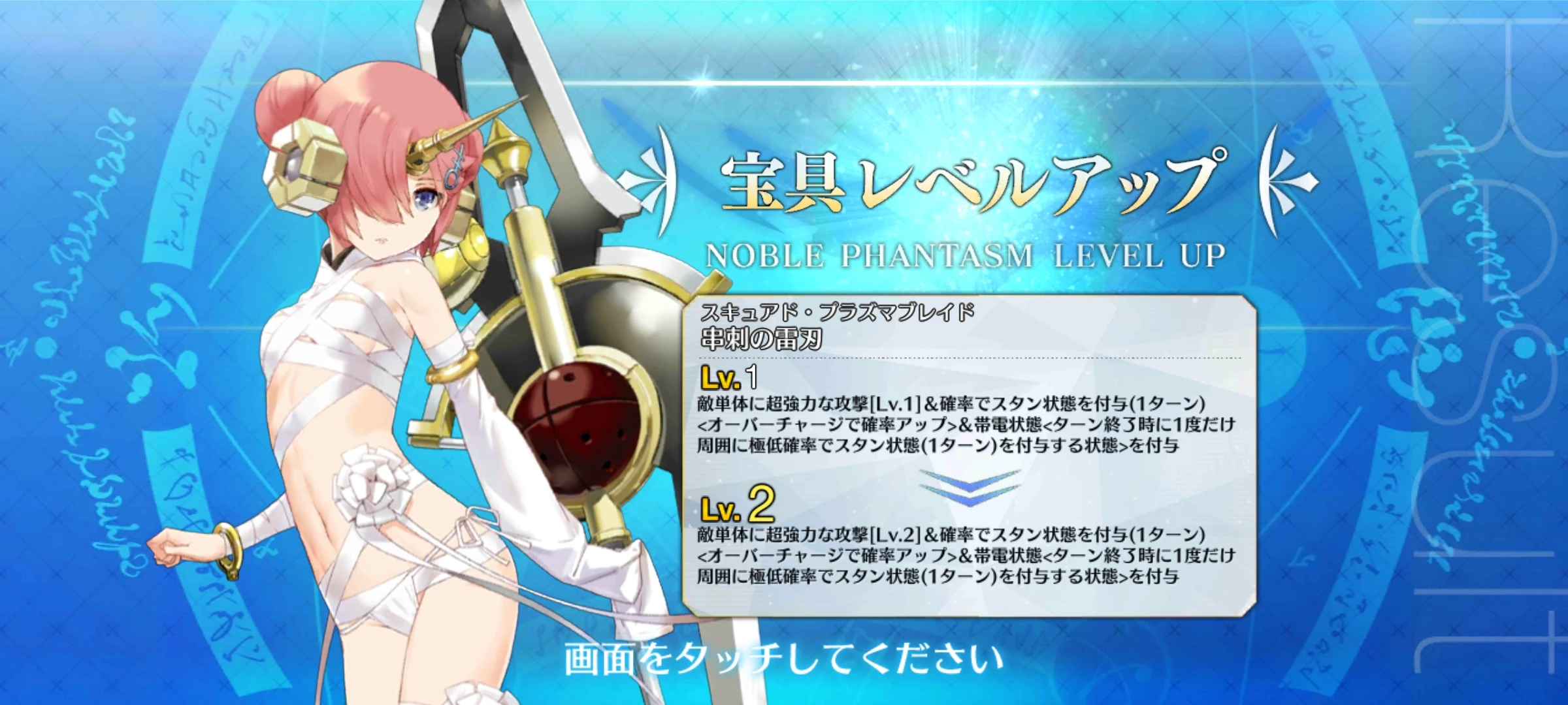 Np2 saber Fran! | Fandom