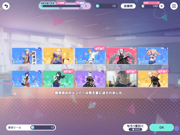 imma be real w u *puts the knowledge of the entire universe into ur ...