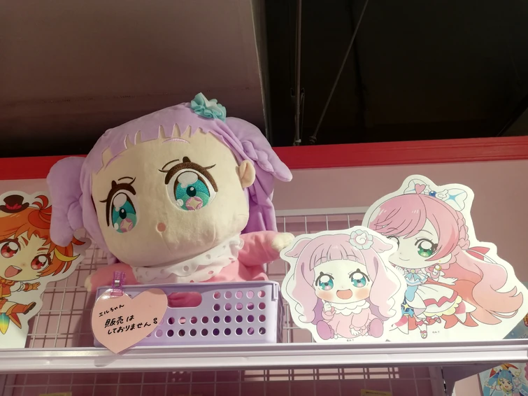 Discuss Everything About Pretty Cure Wiki | Fandom