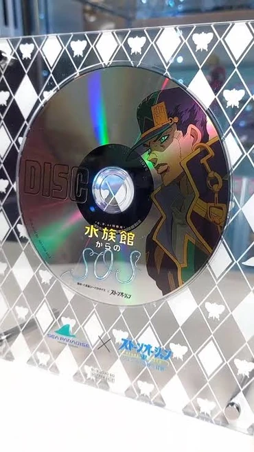 Discuss Everything About JoJo's Bizarre Wiki | Fandom