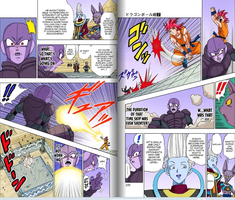 Is Super Saiyan Blue a 50x multiplier? | Fandom