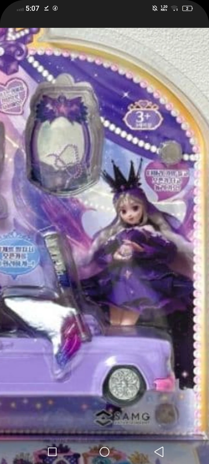 Princess darkness | Fandom