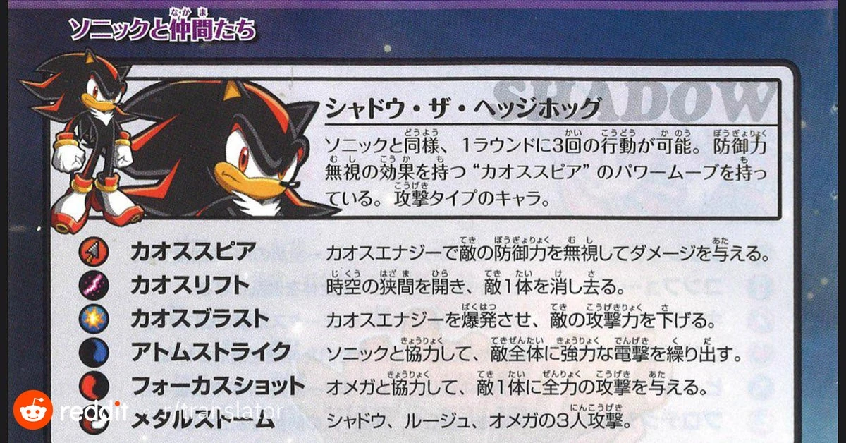 Minor Shadow addition | Fandom