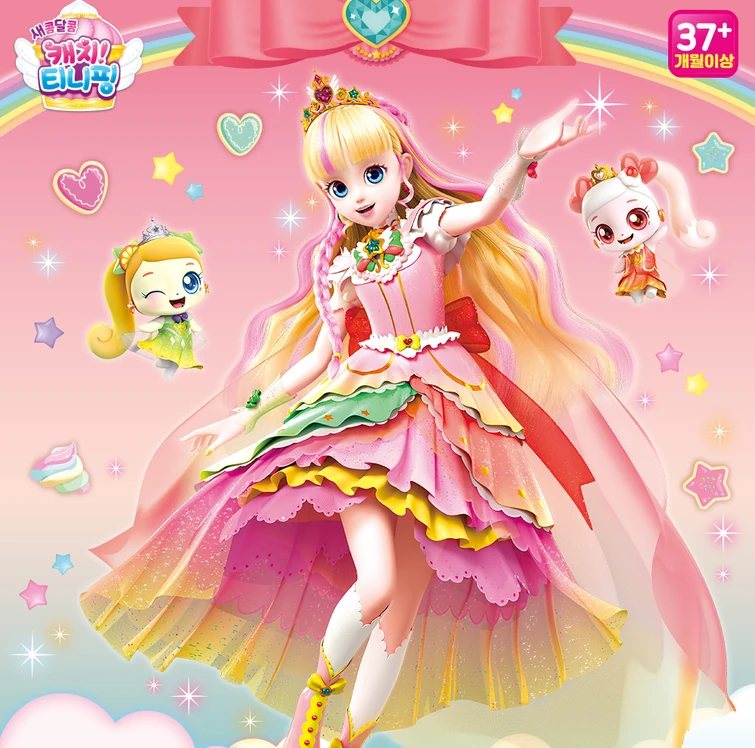 Princess Harmonious can stop Monster Puffping at Dessert Royal ...