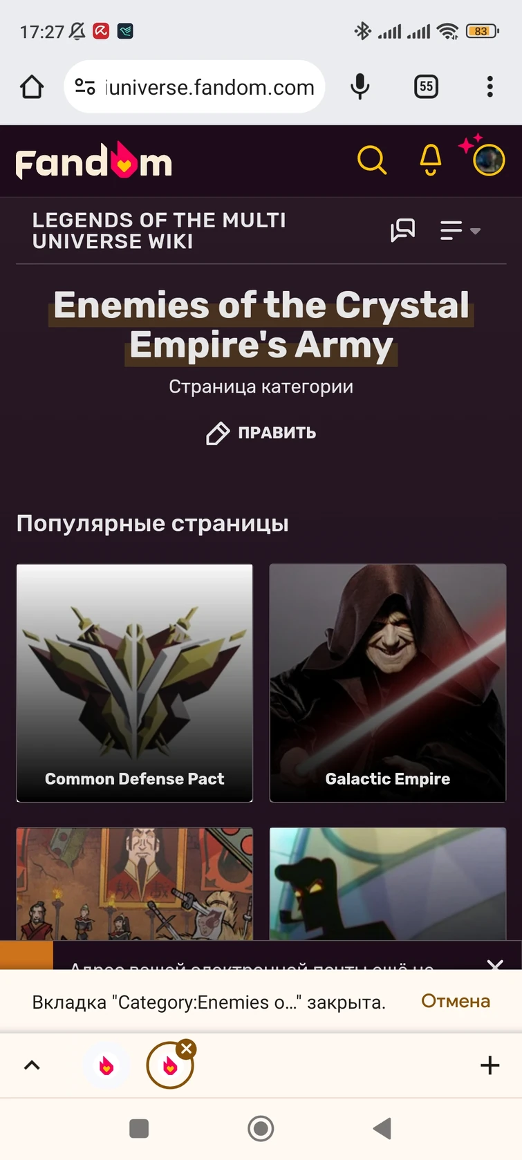 Discuss Everything About Legends of the Multi Universe Wiki | Fandom