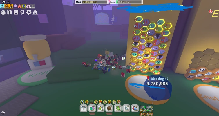 help with the hive | Fandom