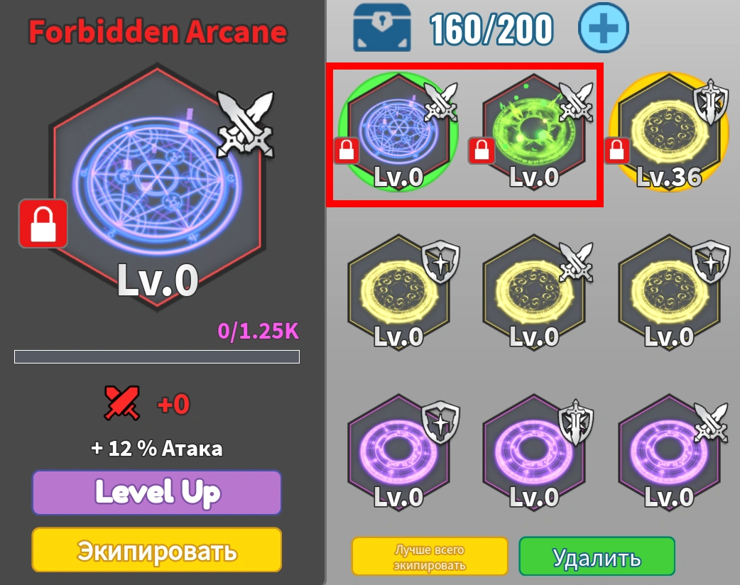 What is difference? | Fandom