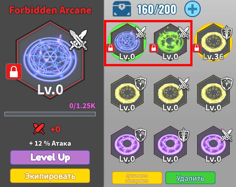 What is difference? | Fandom