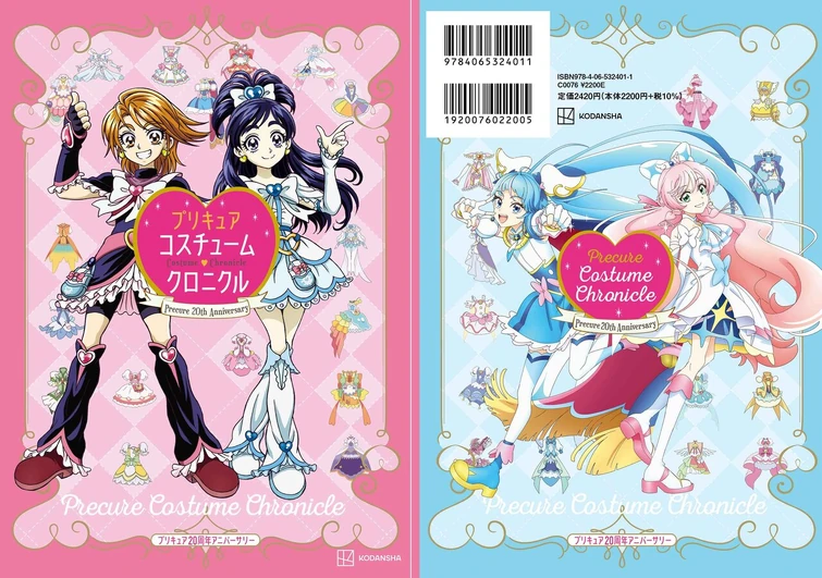 All color teams from 20th Anniversary Pretty Cure Costume Chronicle ...