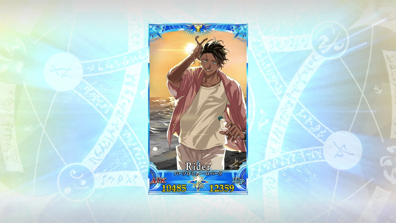 My Grand Rider :D | Fandom