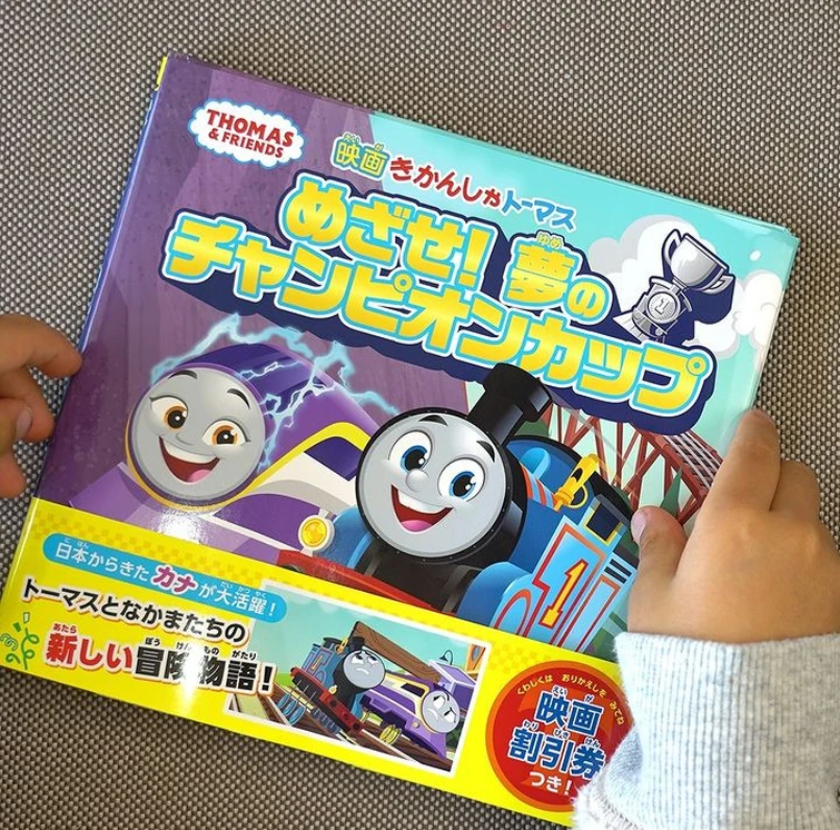 2 more books | Fandom