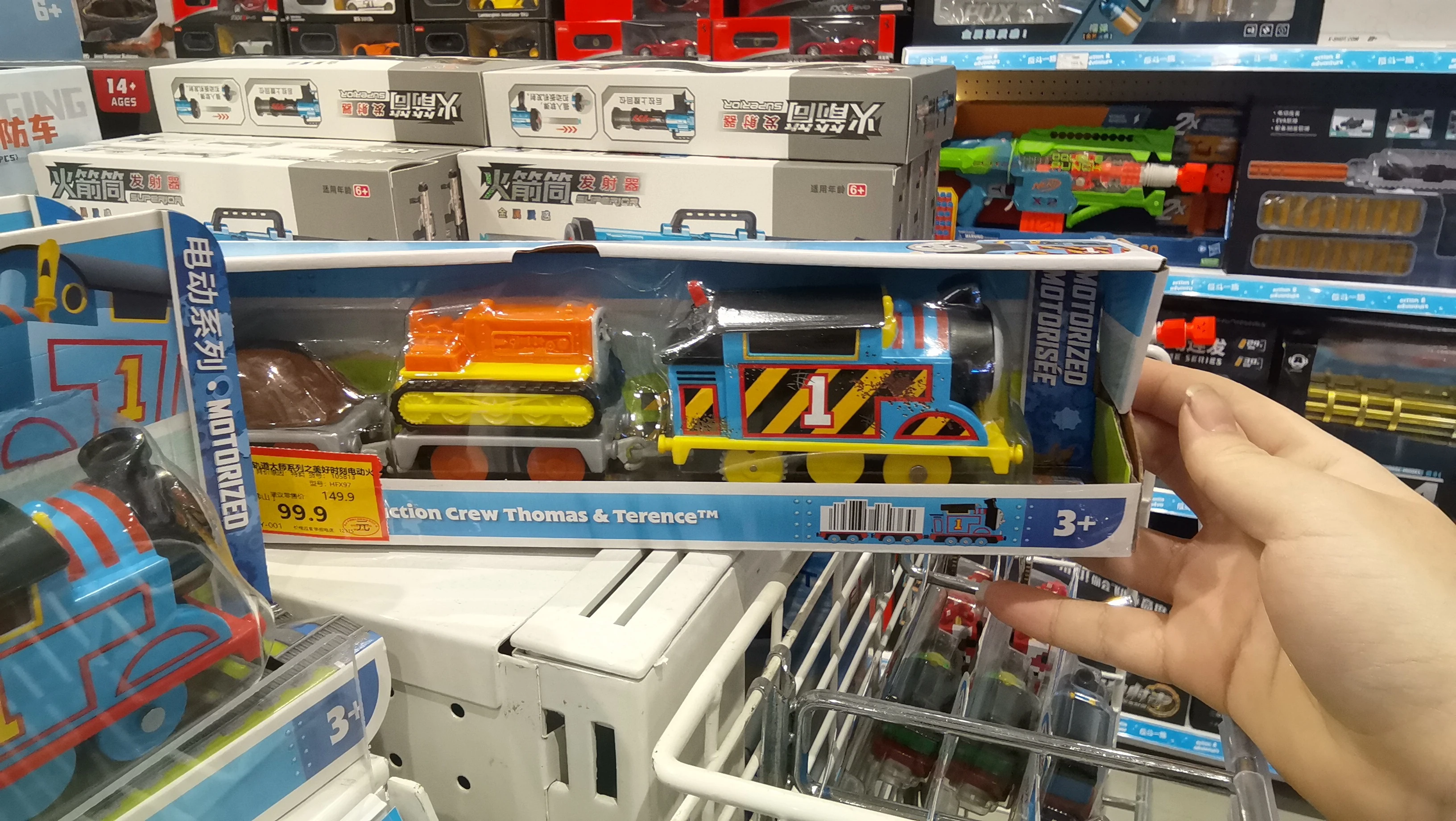 I got a original box of Construction Crew Thomas and Terence in China😱 ...