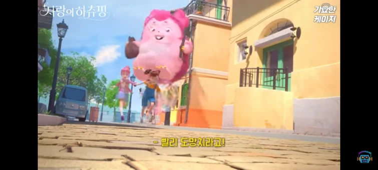 Discuss Everything About Catch! Teenieping Wiki | Fandom