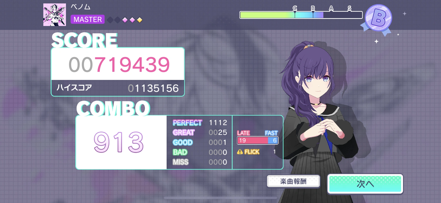 Currently crying | Fandom