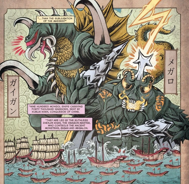 Who should Gigan and Megalon (Godzilla) fight | Fandom