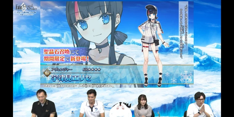 Fgo summer 7 servants class | Fandom