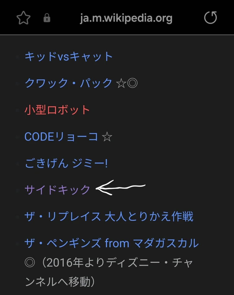 Discuss Everything About The Dubbing Database | Fandom
