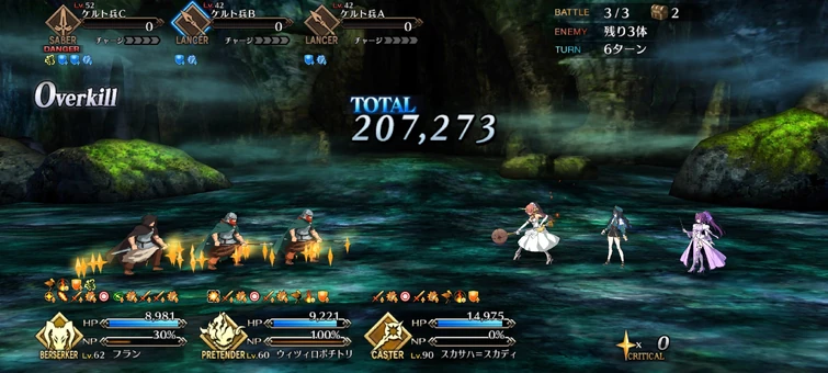 Fran+seig progress | Fandom