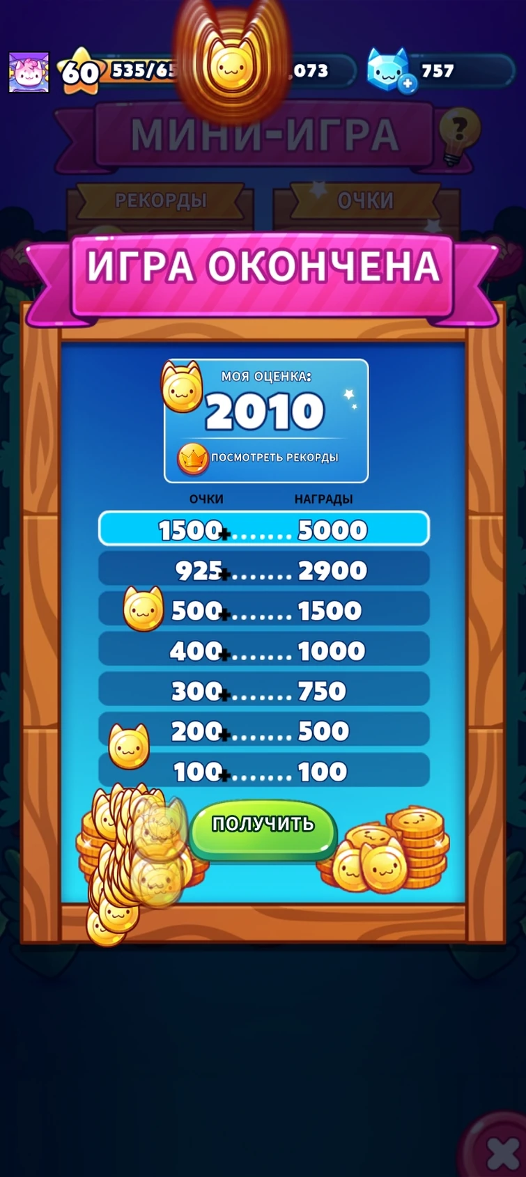 Amazing Blocky Cats Score | Fandom