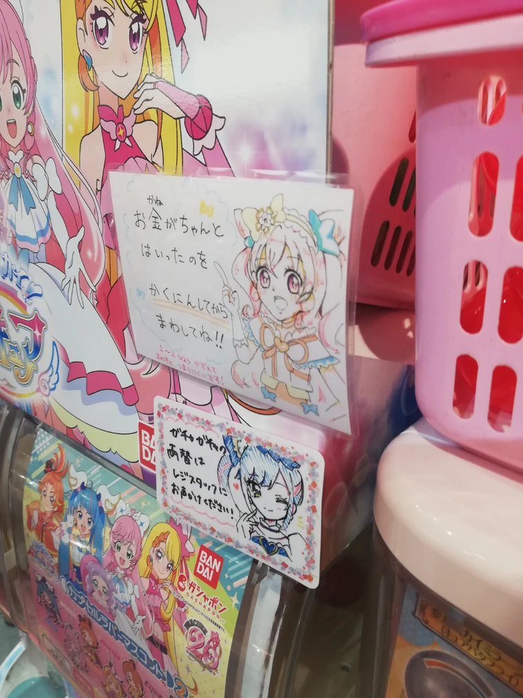 Discuss Everything About Pretty Cure Wiki | Fandom