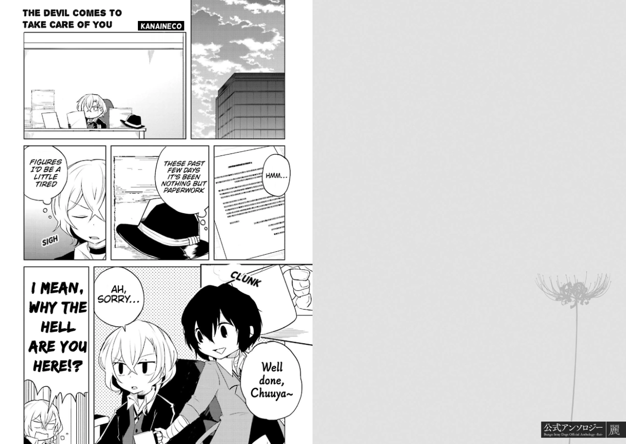 cool BSD anthology chapter | Fandom