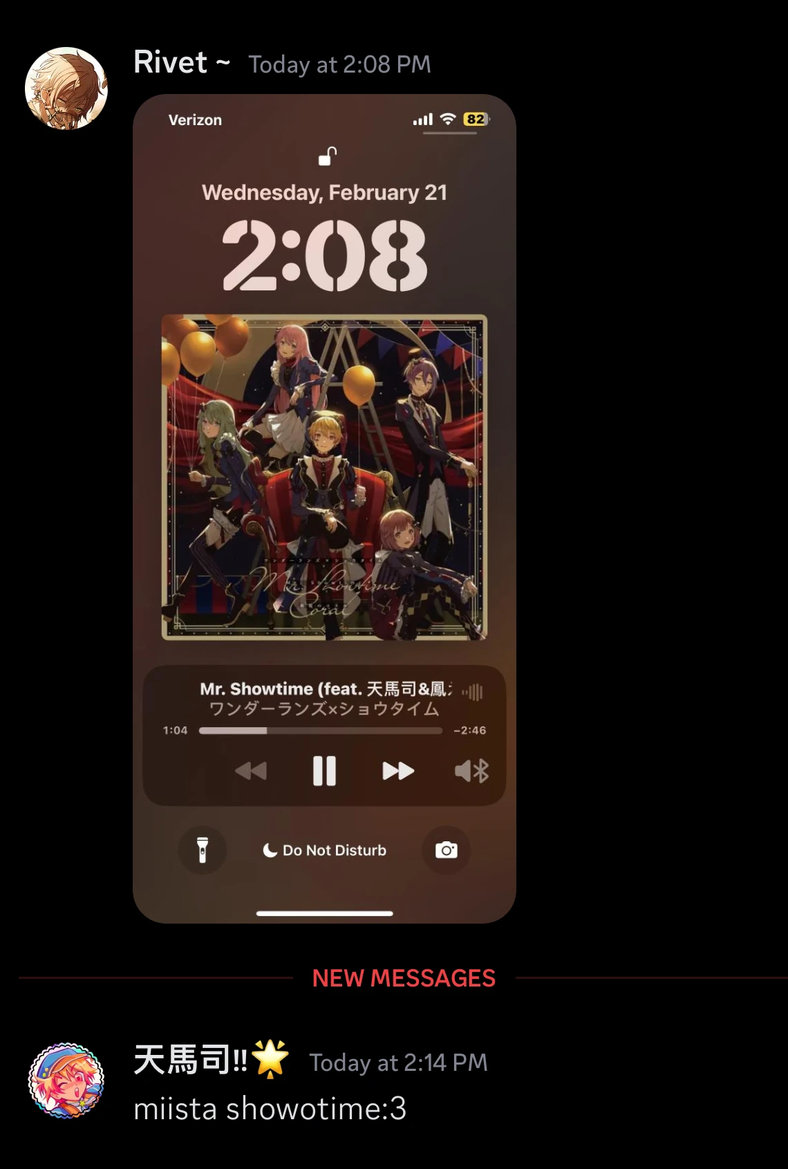 pov average discord gc: | Fandom
