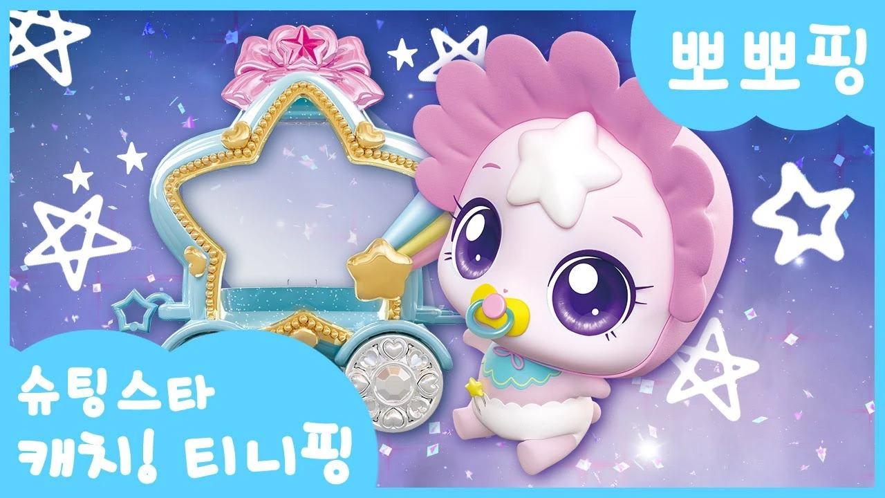 Kissyping's Korean Character Summary | Fandom