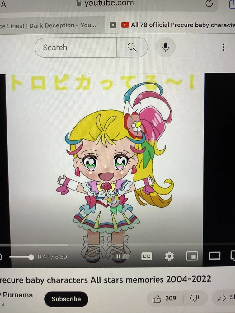 Baby cure summer | Fandom